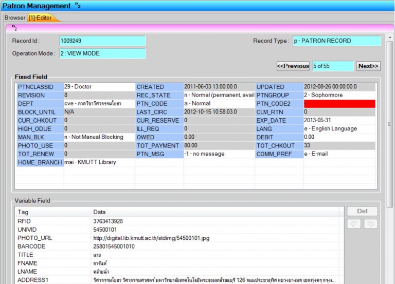 patron | Library Automated System: KMUTT-LM